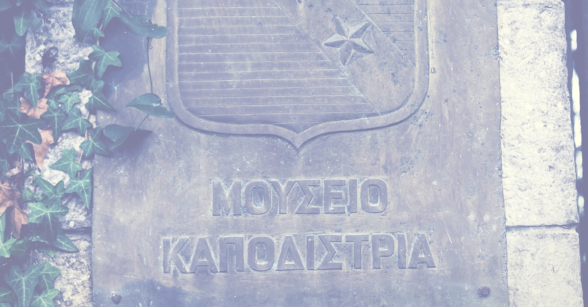 ΠΡΟΣΚΛΗΣΗ ΕΚΔΗΛΩΣΗΣ ΕΝΔΙΑΦΕΡΟΝΤΟΣ ΓΙΑ ΤΗΝ ΣΥΝΑΨΗ ΣΥΜΒΑΣΗΣ ΕΡΓΟΥ ...