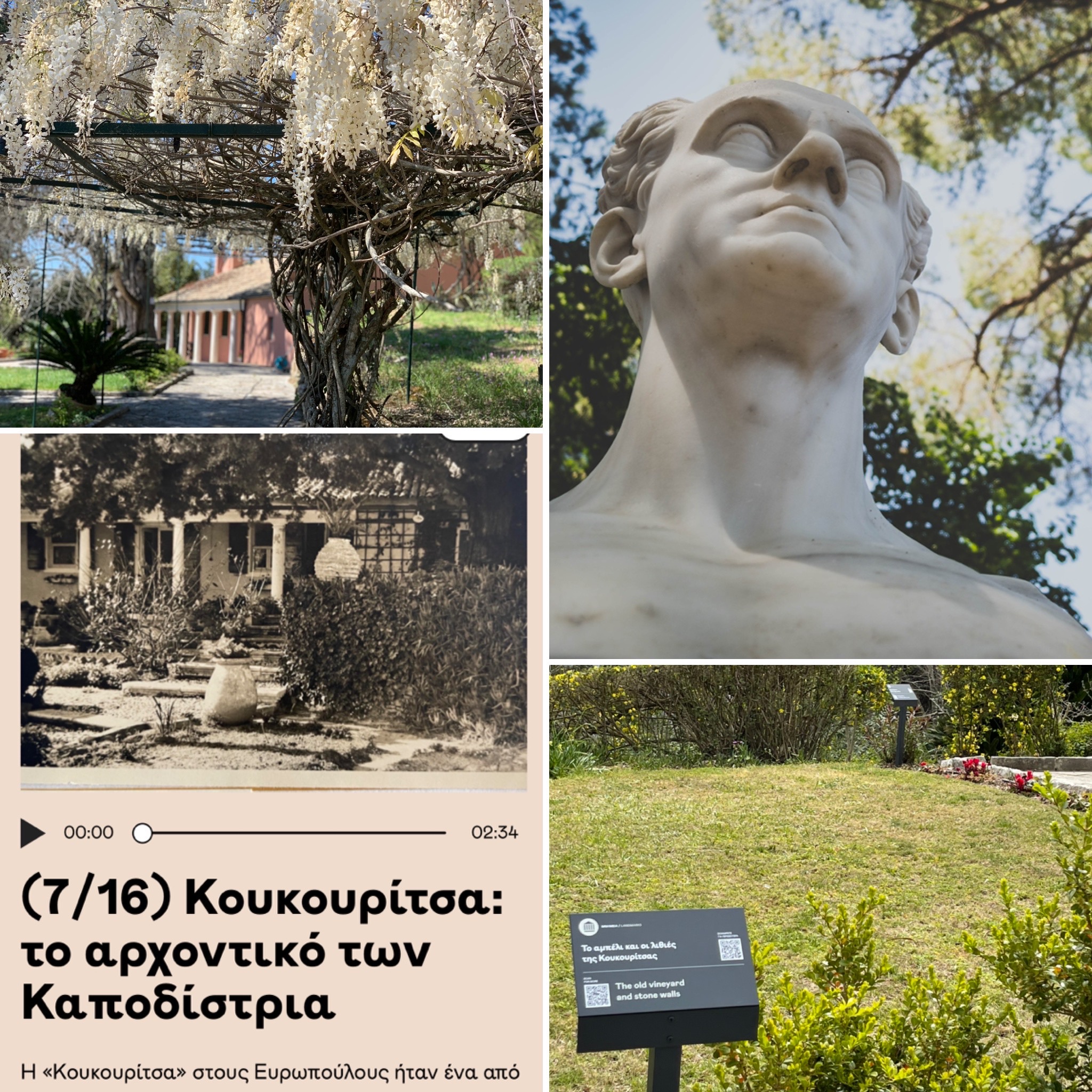 Από 1η Απριλίου το Μουσείο Καποδίστρια ανοίγει καθημερινά - Μουσείο ...