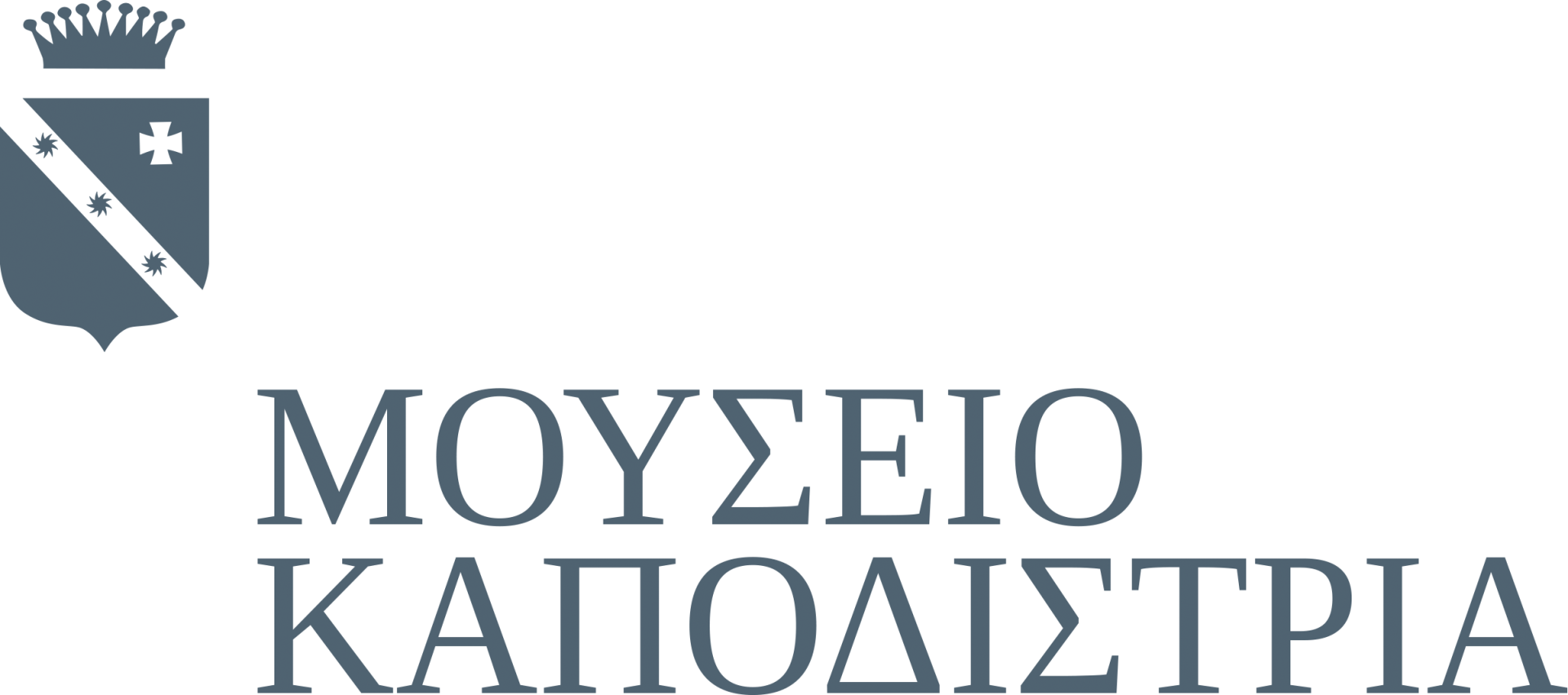 Ημερίδα: «Ιωάννης Καποδίστριας - 25n Μαρτίου 1821» - Μουσείο Καποδίστρια